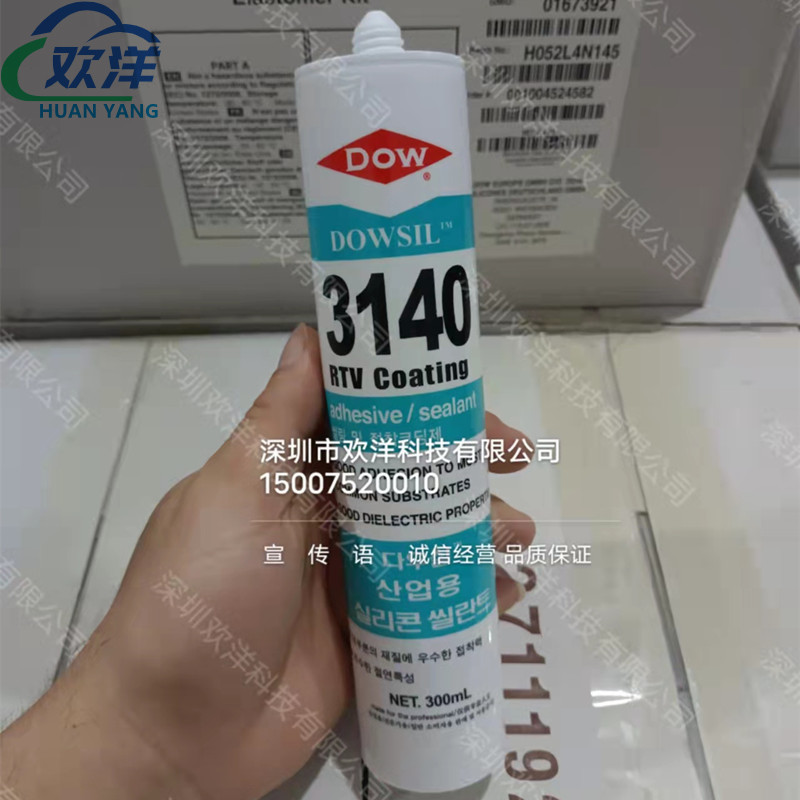 正品DOWSIL陶熙道康宁3140 RTV硅胶电路板耐高温防潮绝缘披覆胶-阿里巴巴