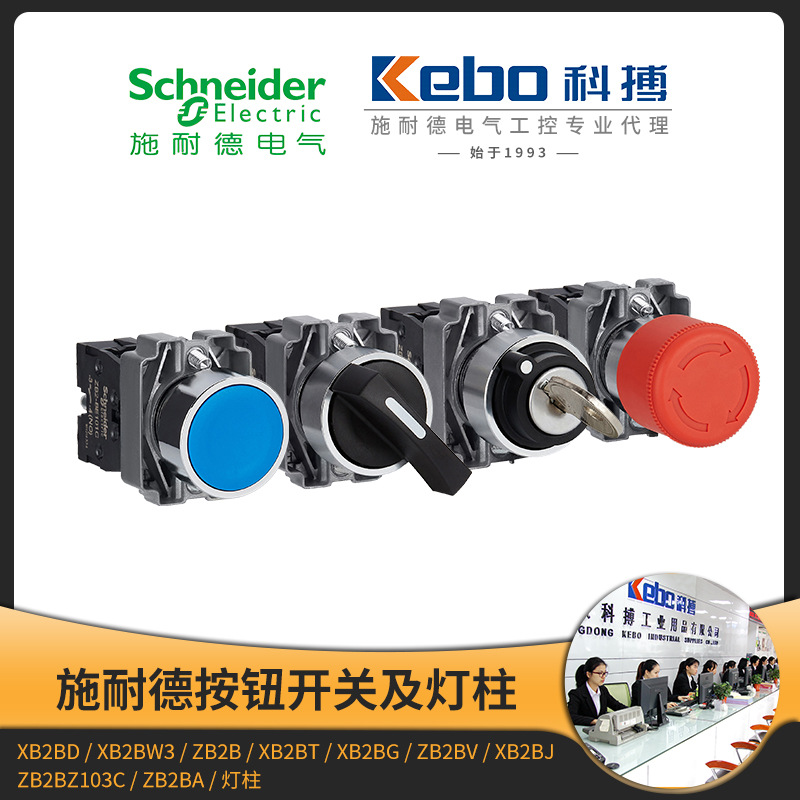 xb2ba21c开关-xb2ba21c开关批发、促销价格、产地货源 - 阿里巴巴