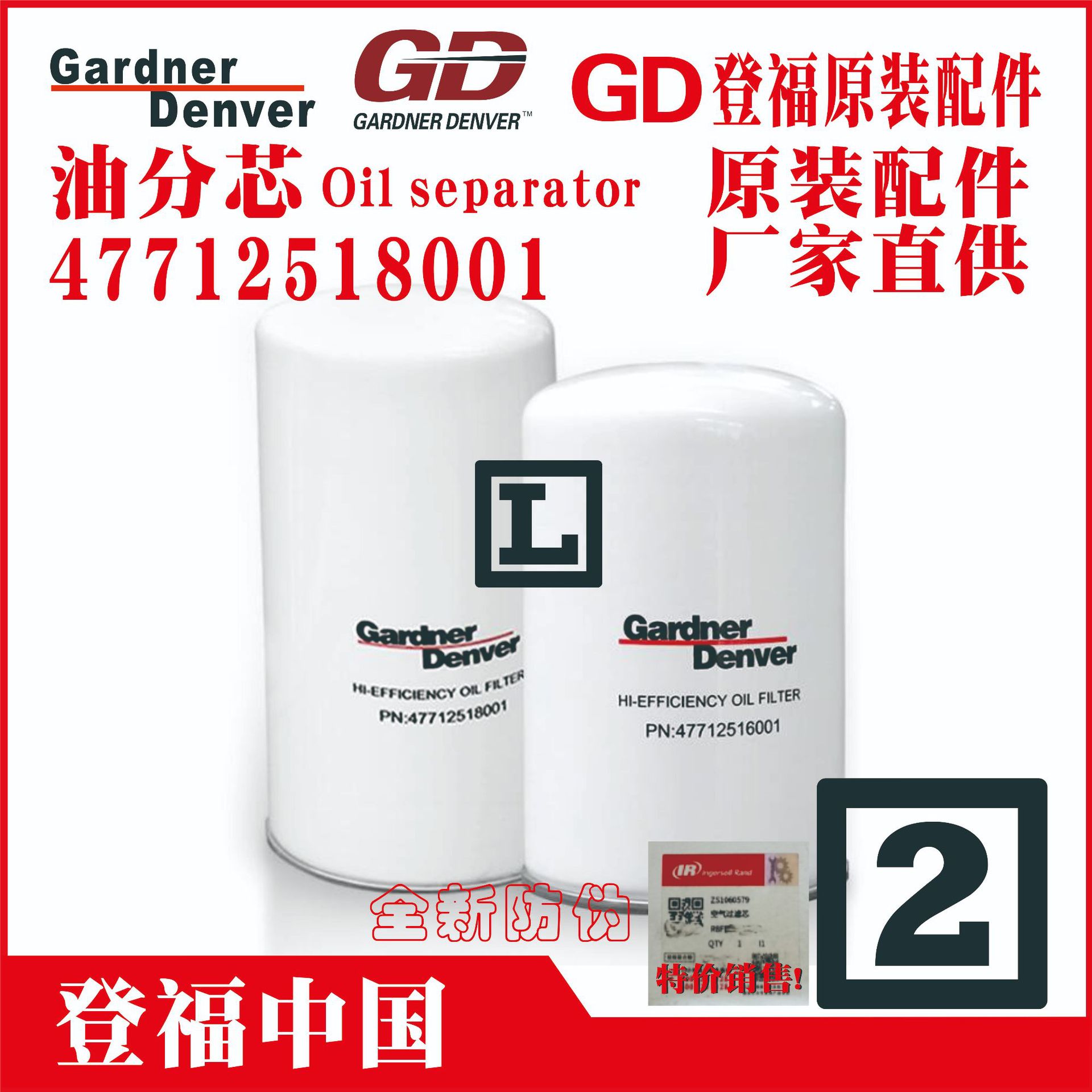 ZS1192229 QX104190 ZS1205038 ZS1161022登福GD空滤芯康普艾-阿里巴巴