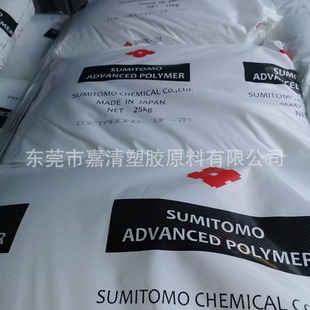 增韧剂乙烯基共聚物 日本住友BF-2C 高刚性 高耐热 GMA6%-阿里巴巴