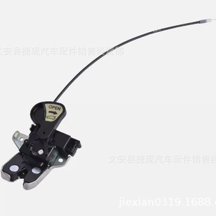 适用于现代起亚尾门锁块锁机构81230-3M000/81230-2W000/C5100-阿里巴巴