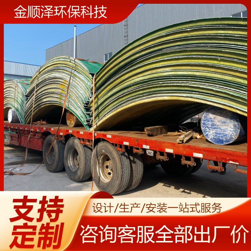 Glass fiber reinforced plastic sewage tank cover plate anaerobic tank ...
