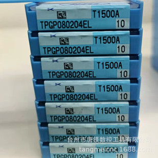 BIG大昭和TPGP080204EL T1500A/TPGP080202EL T2000Z数控精镗刀片-阿里巴巴