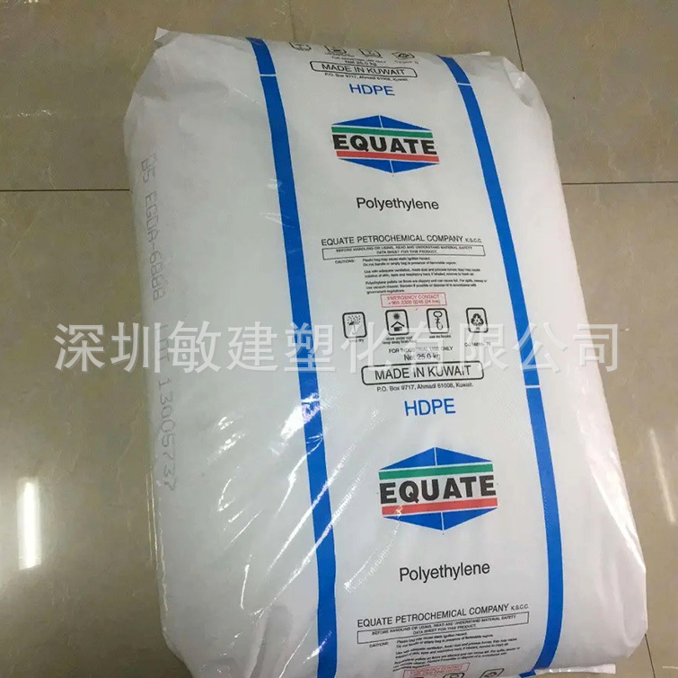 LLDPE科威特EFDC-7050薄膜级 食品级 高强度 高抗冲 低密度粉料-阿里巴巴