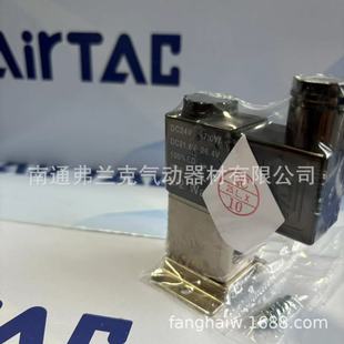 亚德客气动电磁阀2V02508B 2V025-08 DC24V配安装支架-阿里巴巴
