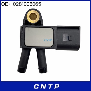 0281006065压差传感器适用江铃顺达凯运GN1-5H295-AA A0071536028-阿里巴巴