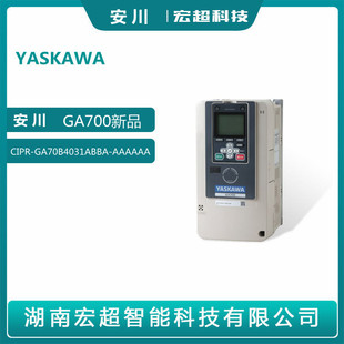 全新安川变频器GA700系列CIPR-GA70B4031ABBA-AAAAAA三相功率15KW-阿里巴巴
