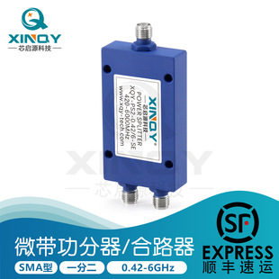 XINQY SMA功分器一分二 0.42-6G射频合路器 wifi测试信号分配器-阿里巴巴