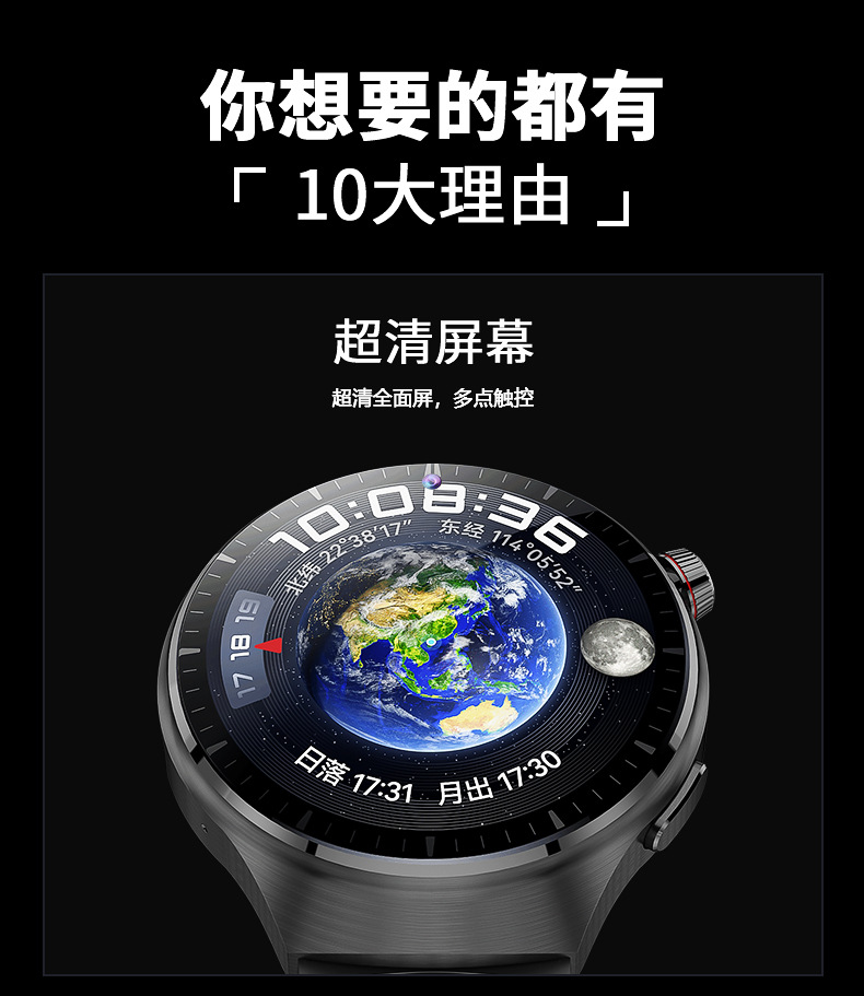 GS38(子腾园)5G全网通AI抖音支付学生成人下载QQ心率视频电话手表-阿里巴巴