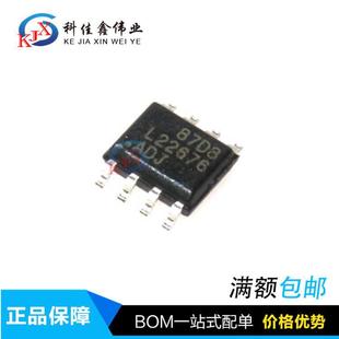 全新原装LM22676MRX-ADJ LM22676MR-ADJ SOP-8 电源稳压芯片-阿里巴巴
