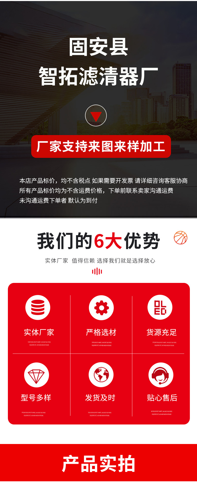 替代阿特拉斯滤芯54113697液压油钻机滤芯-阿里巴巴