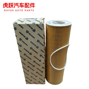 2625884 E123HD194 LF17486 2022275工程机械卡车滤芯型号齐全-阿里巴巴