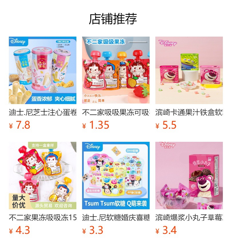 皇冠丹麦曲奇饼干Danisa盒装72g结婚伴手礼喜铺进口零食喜饼批发-阿里巴巴