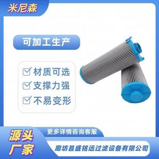 供应P766811变速器滤芯4222490 BG00729292滤芯-阿里巴巴