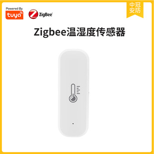 Zigbee温湿度传感器tuya Zigbee温湿度兼容涂鸦智能Z2M-阿里巴巴