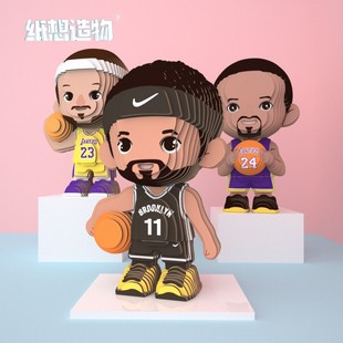 纸想造物NBA球星3D立体纸模篮球场景立体拼图拼装益智玩具批发-阿里巴巴