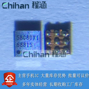 适用苹果6代 6S充电IC 6代9脚供电IC 68815 全新BGA玻璃芯片-阿里巴巴