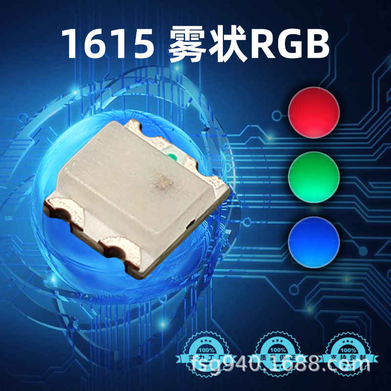 0603蓝绿双色 1615兰翠绿双色贴片led 蓝绿1615双色发光二极管-阿里巴巴