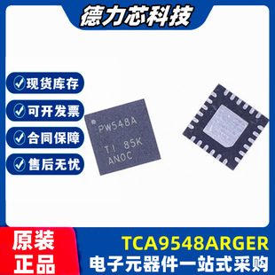 TCA9548ARGER 封装VQFN24 丝印PW548A 多路复用解码器芯片IC现货-阿里巴巴