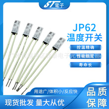 【uchiya温控开关】_uchiya温控开关品牌/图片/价格_uchiya温控开关批发_阿里巴巴