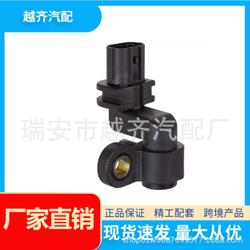 汽车进气传感器25184080 96276354-阿里巴巴