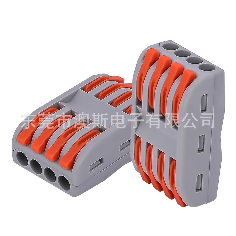 SPL-4四进四出快速接线端子电线对接接头并线器按压式对接组合器-阿里巴巴