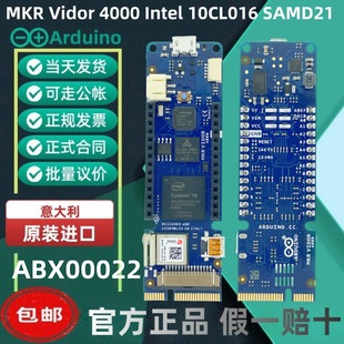 Arduino MKR Vidor 4000 ABX00022 Intel 10CL016 SAMD21 开发板-阿里巴巴