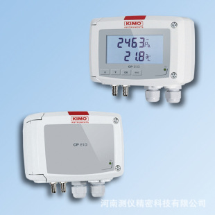 KIMO CP212 多功能微差压温度变送器 在线式差压变送器-阿里巴巴