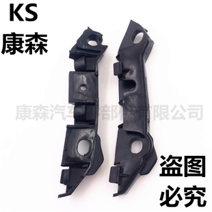 适用于奔驰C级W205保险杠上部连接支架A2058850921/RA2058850821L-阿里巴巴