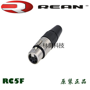 RC5F NEUTRIK纽崔克旗下 REAN 五芯XLR卡侬母插头音频镀银NC5FXX-阿里巴巴