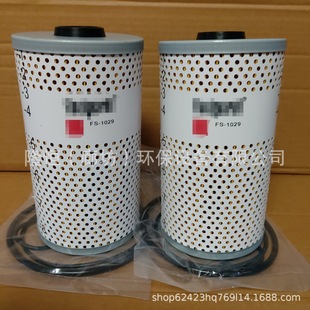 FS1029柴油滤芯FS19536 FS19727 FS1029W FF5369W燃油水分离滤清-阿里巴巴