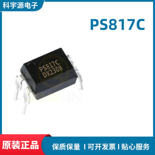 PS817C 封装DIP-4 晶体管输出光电耦合器 元器件 集成电路IC-阿里巴巴