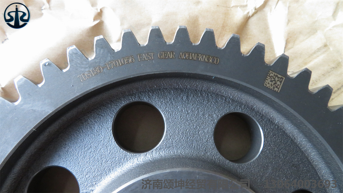 供应FAST法士特变速箱配件7DS180-1701056传动齿轮 同力875矿车-阿里巴巴