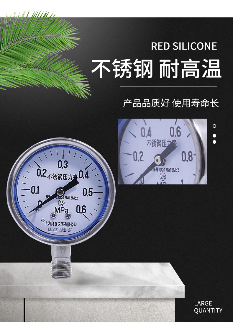 304不锈钢负压防爆压力表Y60BF毫巴气压水压表抗震y60防爆抗震-阿里巴巴