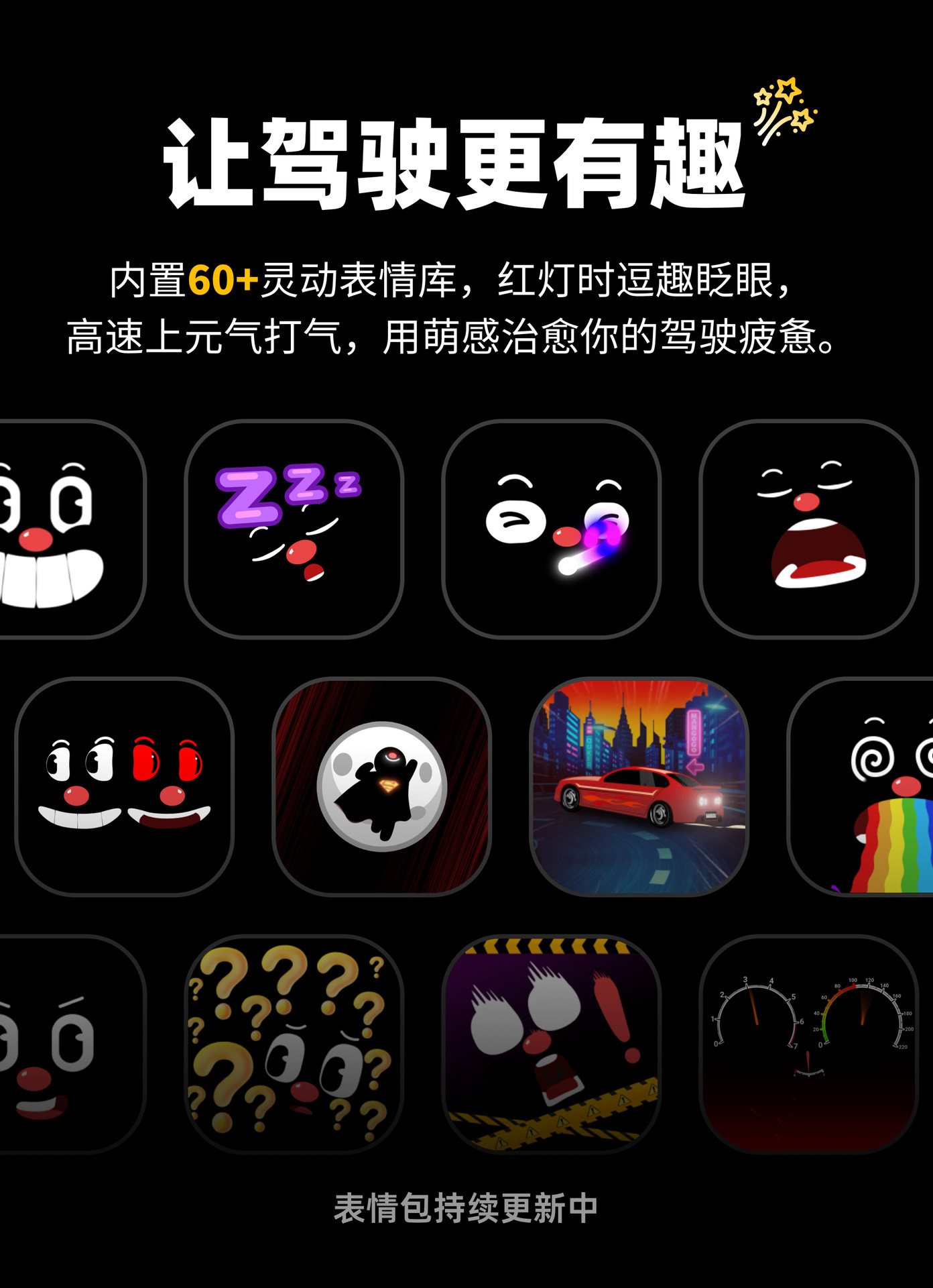 MANGOGO车载电子宠物摆件潮玩智能伴侣机器人车内汽车装饰表情包-阿里巴巴