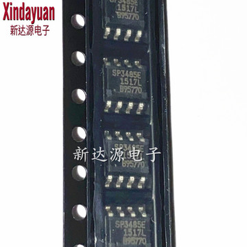 全新SP3485EN-L/TR SP3485EN SP3485E 贴片SOP-8 RS485收发器-阿里巴巴