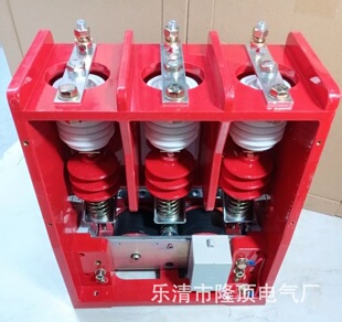 隆顶电气 3.3KV刀熔开关3.6KV接触器3kv隔离开关3kv断路器避雷器-阿里巴巴