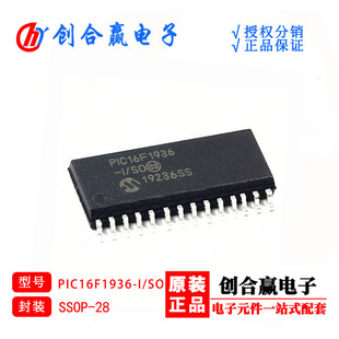 原货 PIC16F1936-I/SO 封装SOIC-28微控制器半导体厂家销售-阿里巴巴