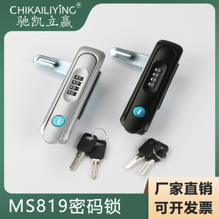 MS819密码锁新能源充电桩密码锁 开关柜门锁平面锁配电箱电柜门锁-阿里巴巴