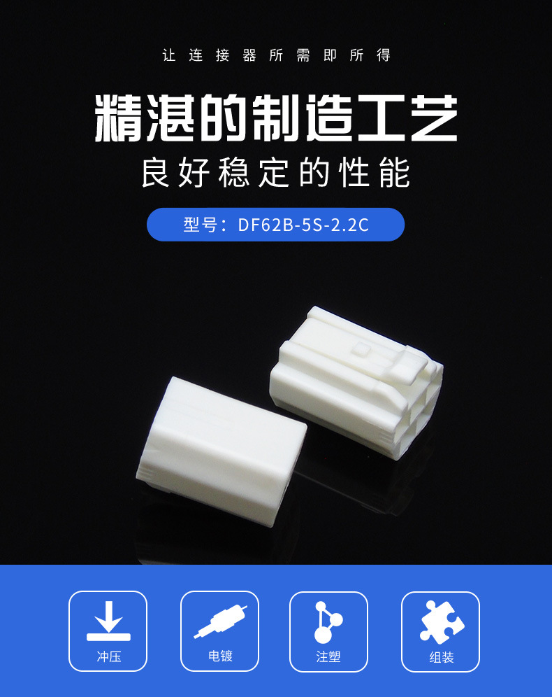 千金供应DF62B-5S-2.2C连接器HRS塑壳接插件现货-阿里巴巴