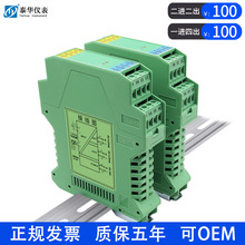 安徽泰华仪表有限公司_阿里巴巴旺铺