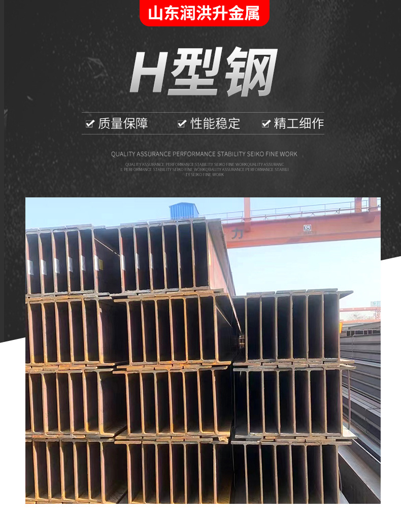 高频焊接H型钢 现货供应Q235BH型钢 可做防腐喷漆 建筑钢梁H型钢-阿里巴巴