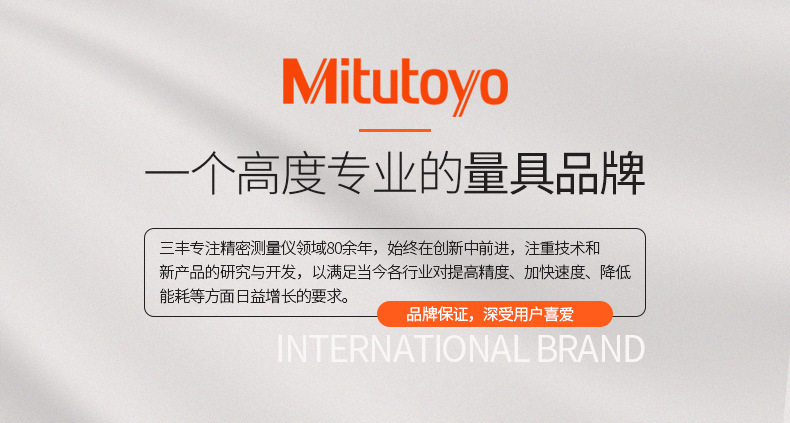 三丰Mitutoyo通信系统蓝牙输出无线传输装置02AZD810D接收装置-阿里巴巴