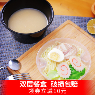 8JO加厚一次性面条拉面饺子馄饨米线米粉外卖双层打包盒圆形带盖-阿里巴巴