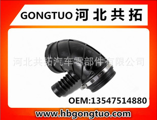 厂家供应日系韩系美系德系汽车空滤器 进气胶管 13547514880-阿里巴巴