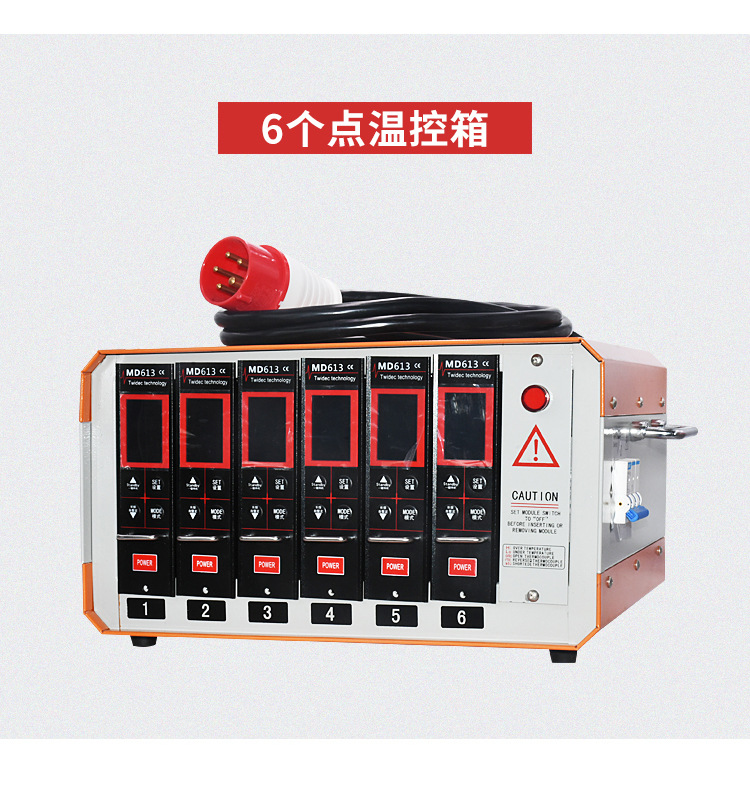 温度控制器热流道温控箱 智能温度控制器液晶显示温控箱温控器-阿里巴巴