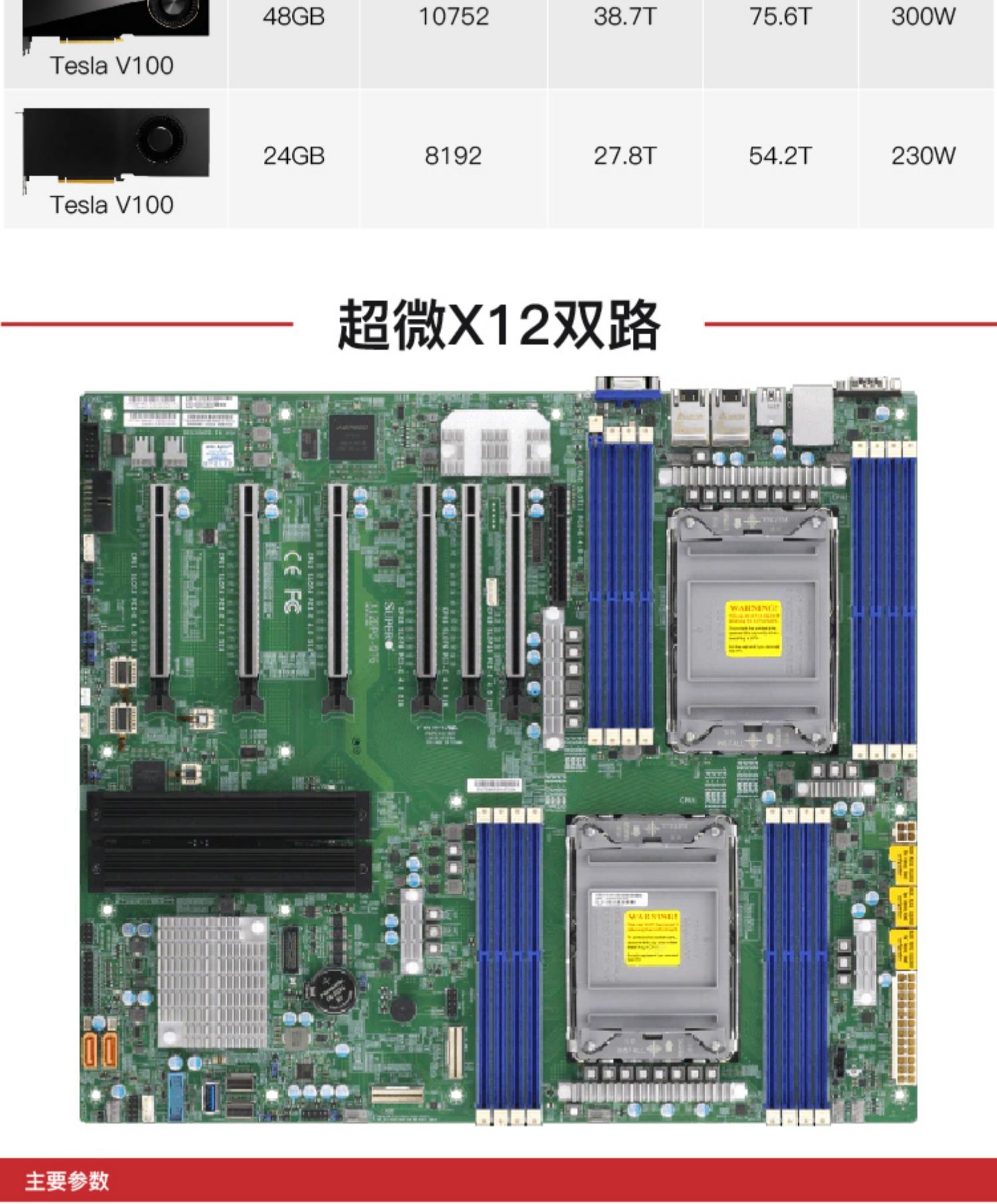 4U机架式全新服务器塔式图形工作站主机双路至强超微X12DPG-QT6-阿里巴巴