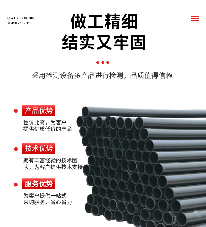 工业用给水CJ/T123-2016钢骨架pe聚乙烯塑料耐磨复合管道管件厂家-阿里巴巴