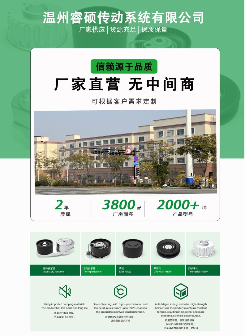 发电机皮带轮/单向轮 适用于奥迪03G903119B，045903119-阿里巴巴