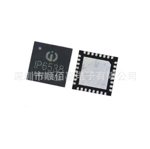 英集芯 IP6538 双口输出PD3.0 快充协议 IP6538-AA IP6538-AC-65W-阿里巴巴